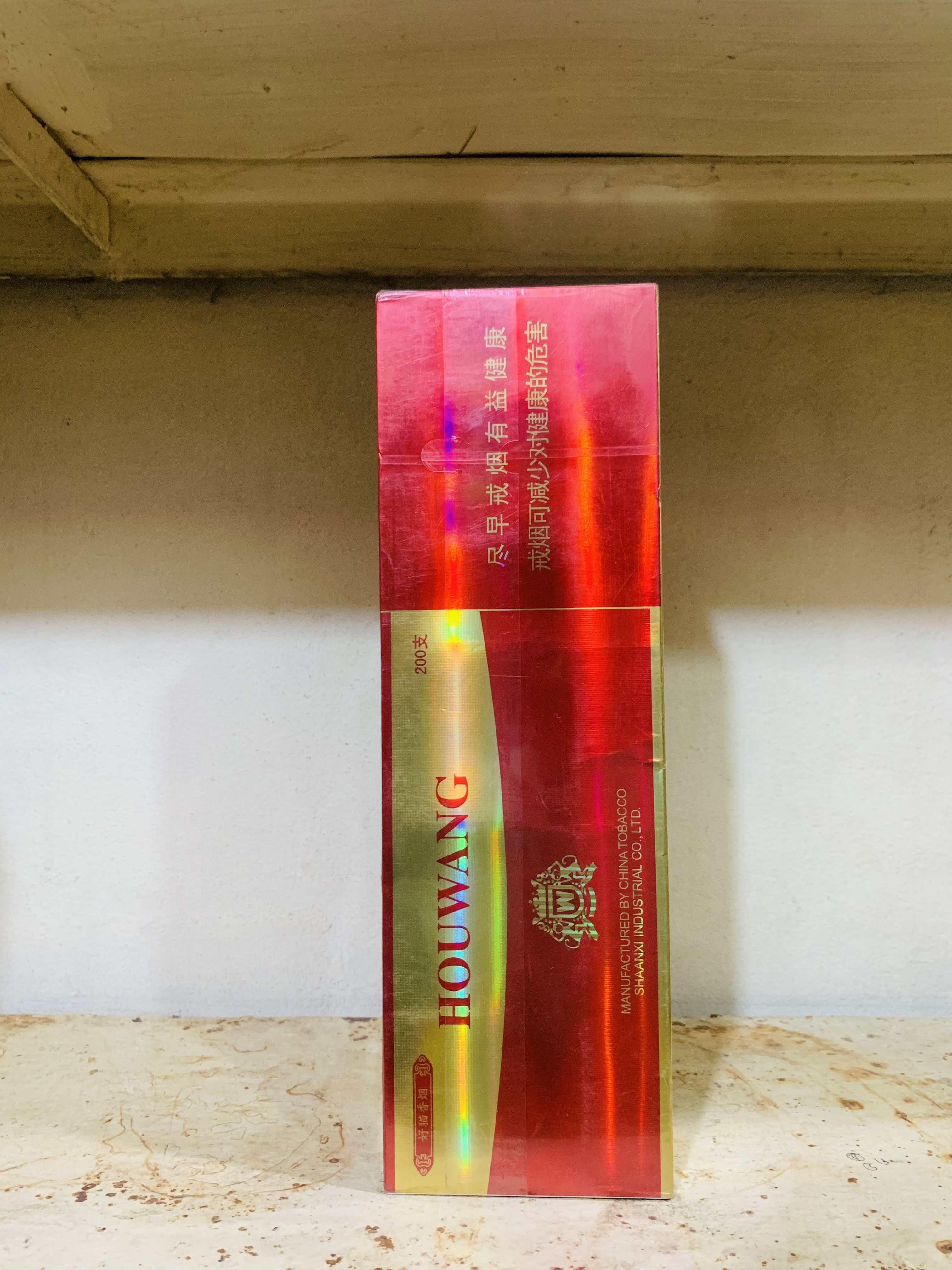 HOUWANG - The Smoke Shop Bd